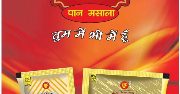 Shudh PLUS